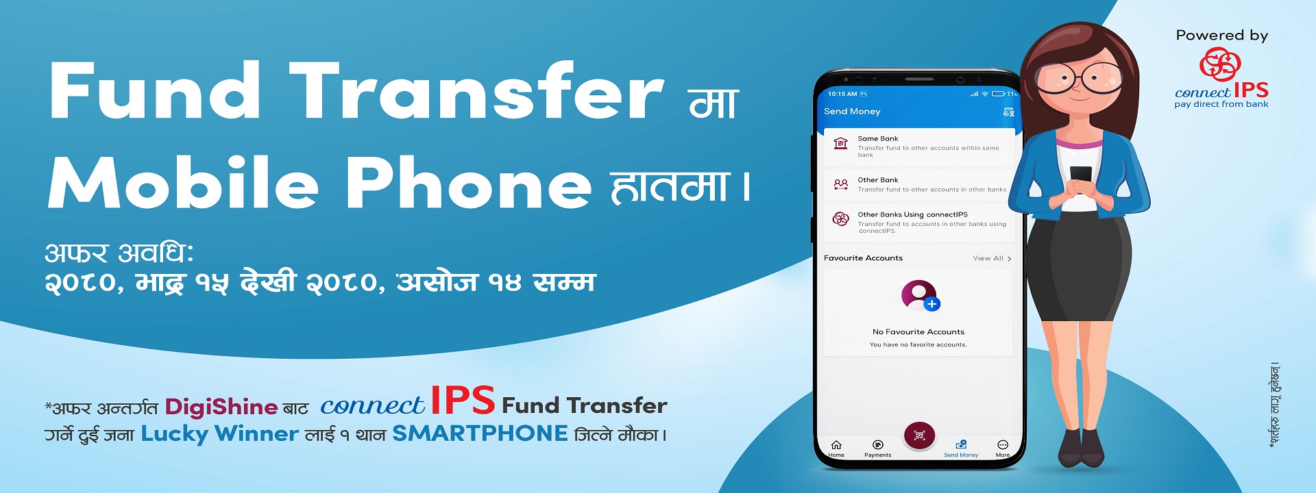 Shine Resunga Development Bank